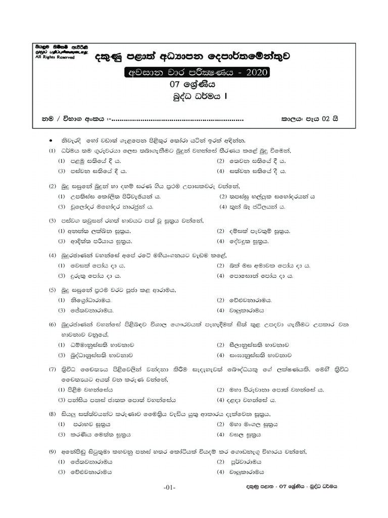 G7 buddhism paper (1) | PDF