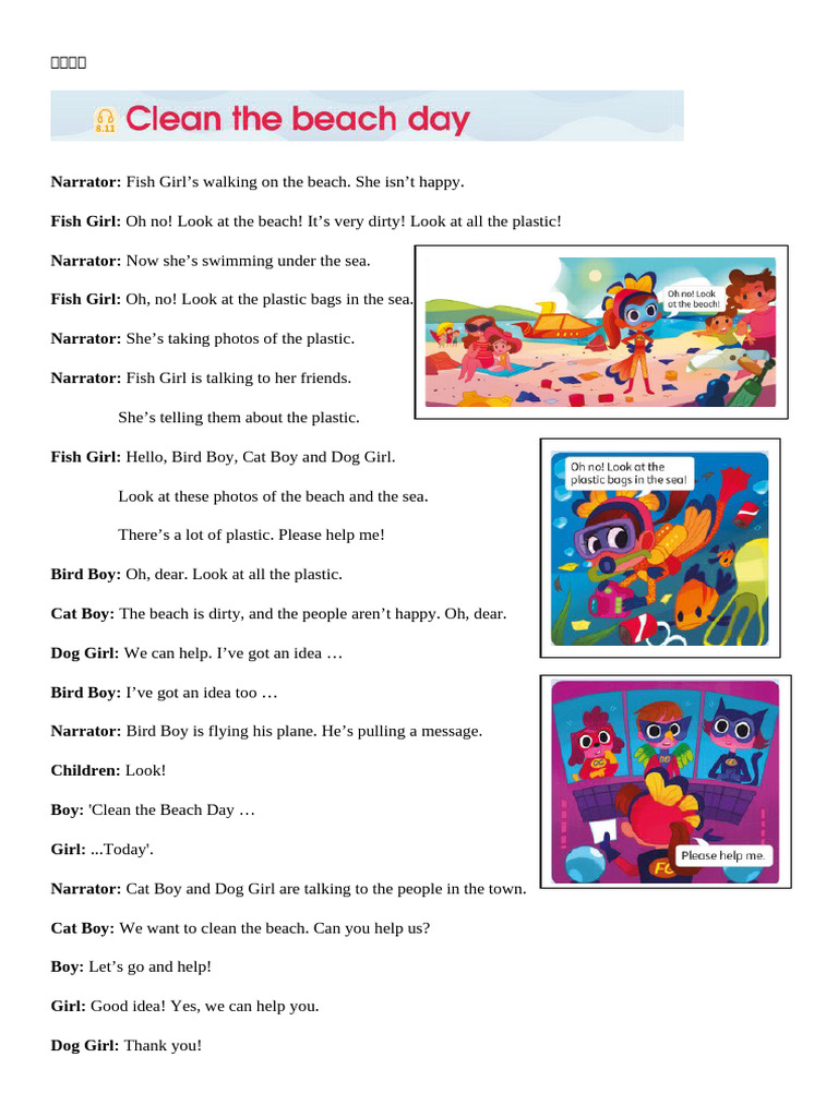 PU0 U8文学作品阅读及练习题 | PDF