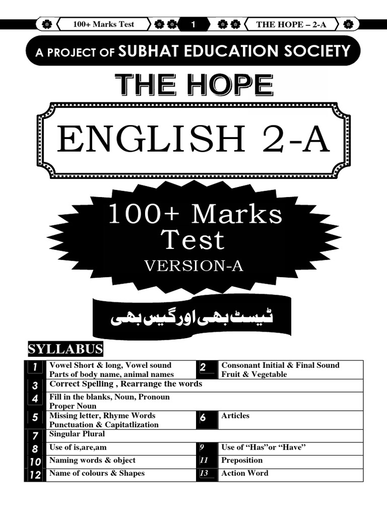 New 150+ MCQs ENGLISH 2 V-A | PDF | English Language | Linguistics