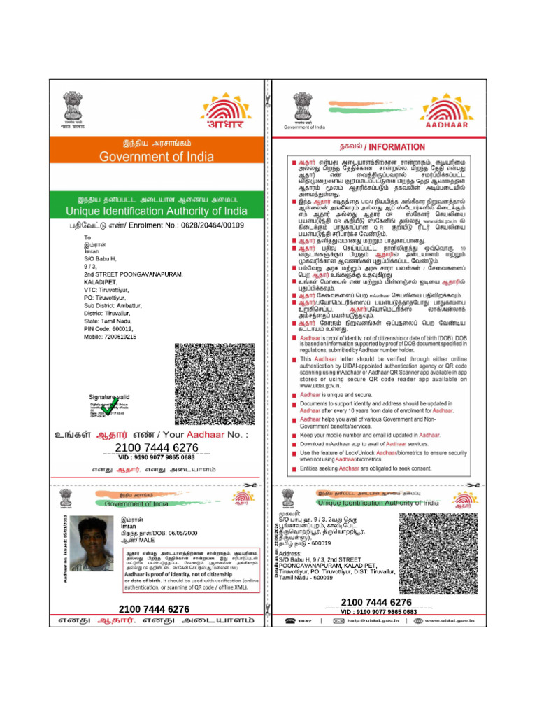 Imran Aadhar Full Page | PDF