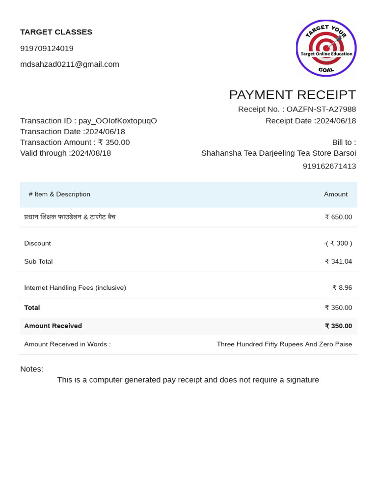 Payment Receipt: Target Classes | PDF