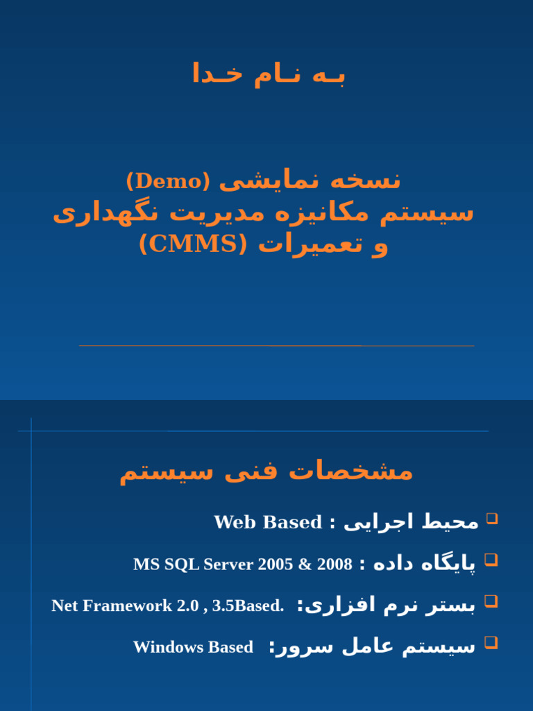 ARTEC CMMS Demo Mohammadi-Webbasd | PDF