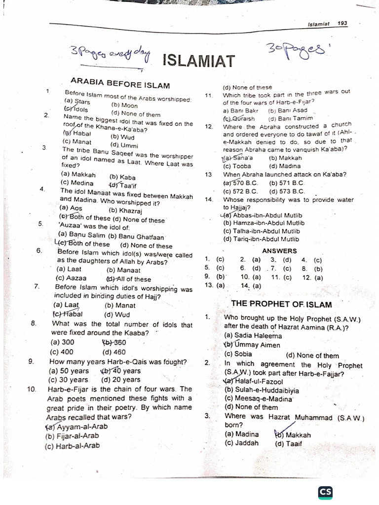 Objective of Islamiat | PDF