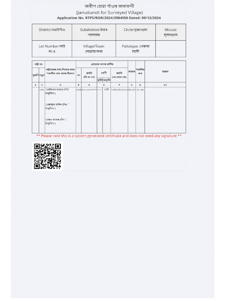 PDF Gallery_20241209_120859 | PDF