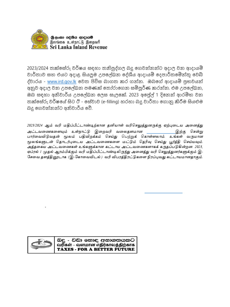 Asmt IIT 001 2023 2024 S | PDF