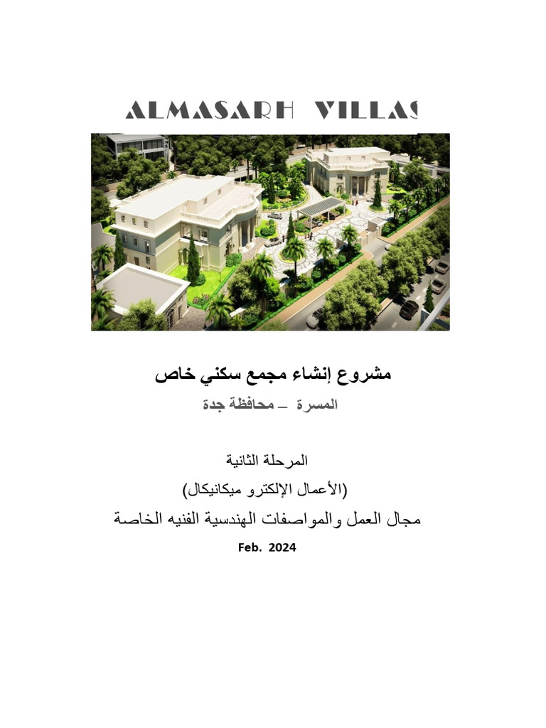 Mep Stage-2 Scope of Work & Main Specs | PDF