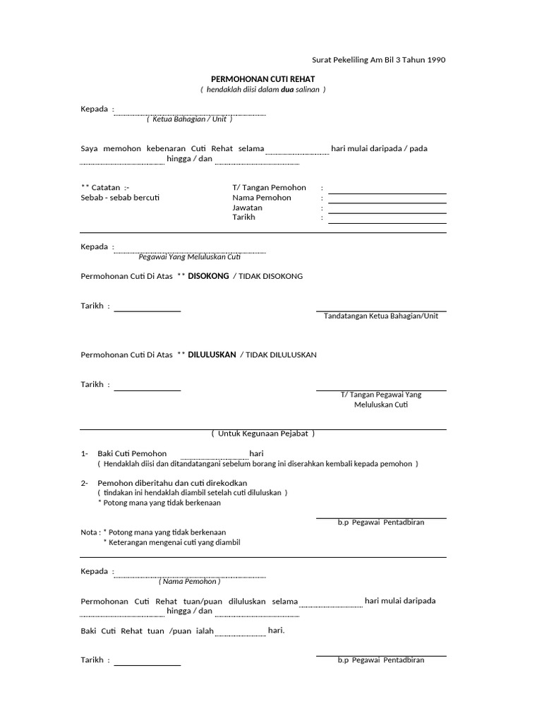Borang Cuti Rehat | PDF