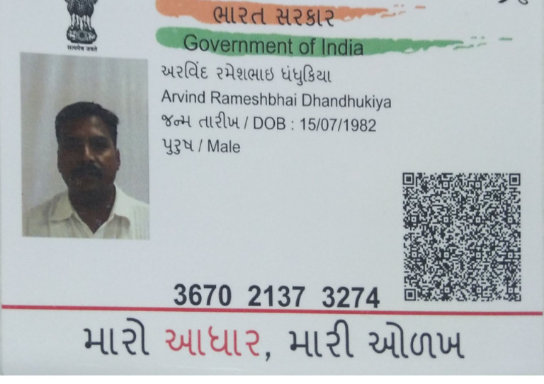 New Doc 2 Adhar card 1 | PDF