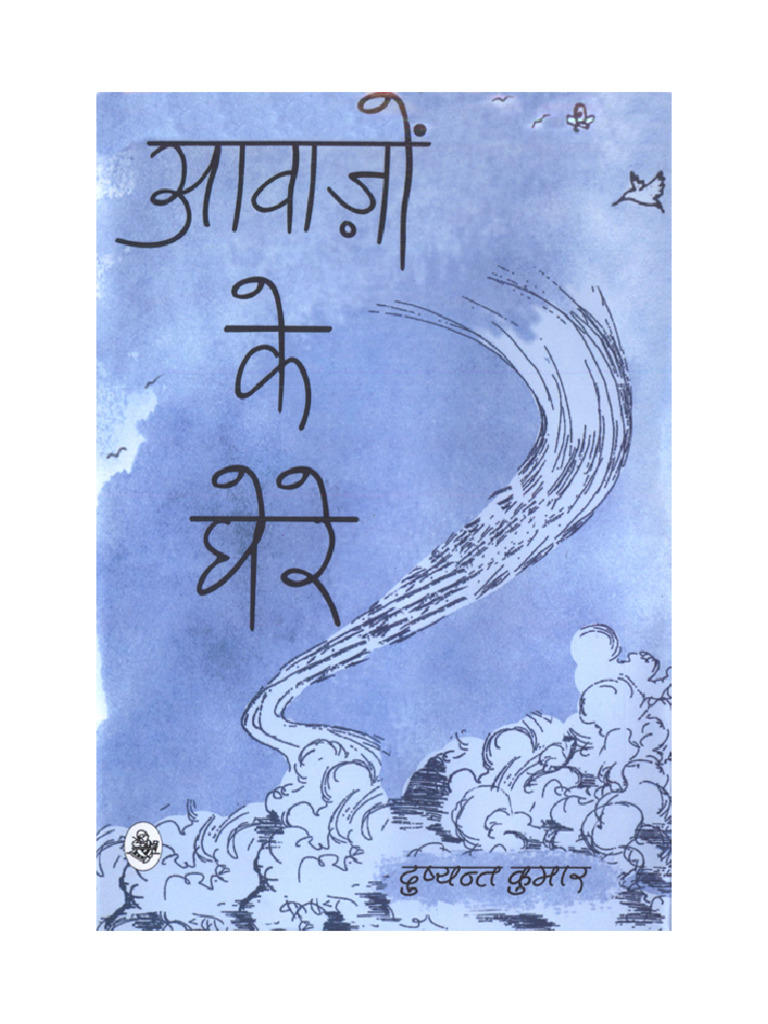 Aawajon Ke Ghere (Hindi Edition) (Dushyant Kumar) (Z-Library) | PDF