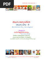 Pustaka Samiksha PDF | PDF