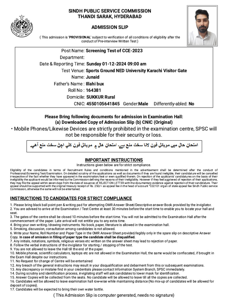 Admission Letter Cce Pdf