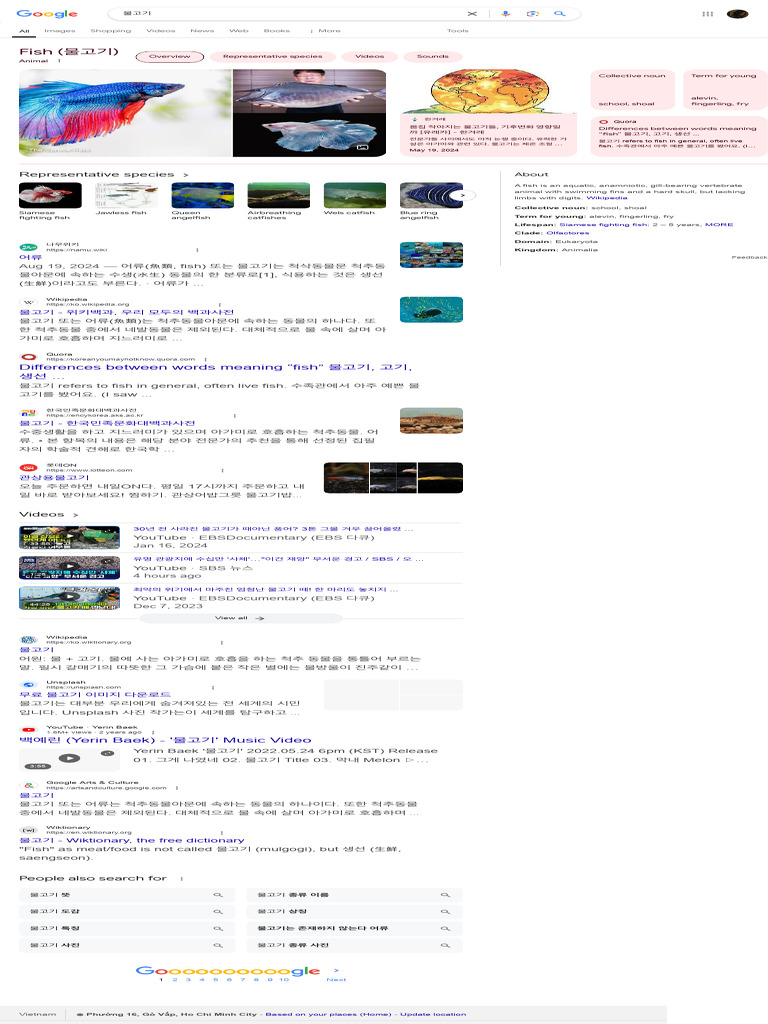 물고기 - Google Search | PDF | Fish