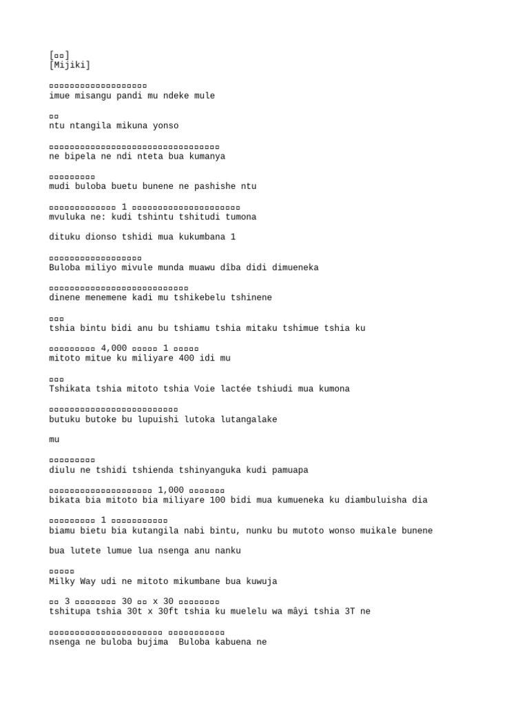 (Japanese-Luba-Lulua) How Many Universes Are There - Chris Anderson (DownSub - Com) | PDF