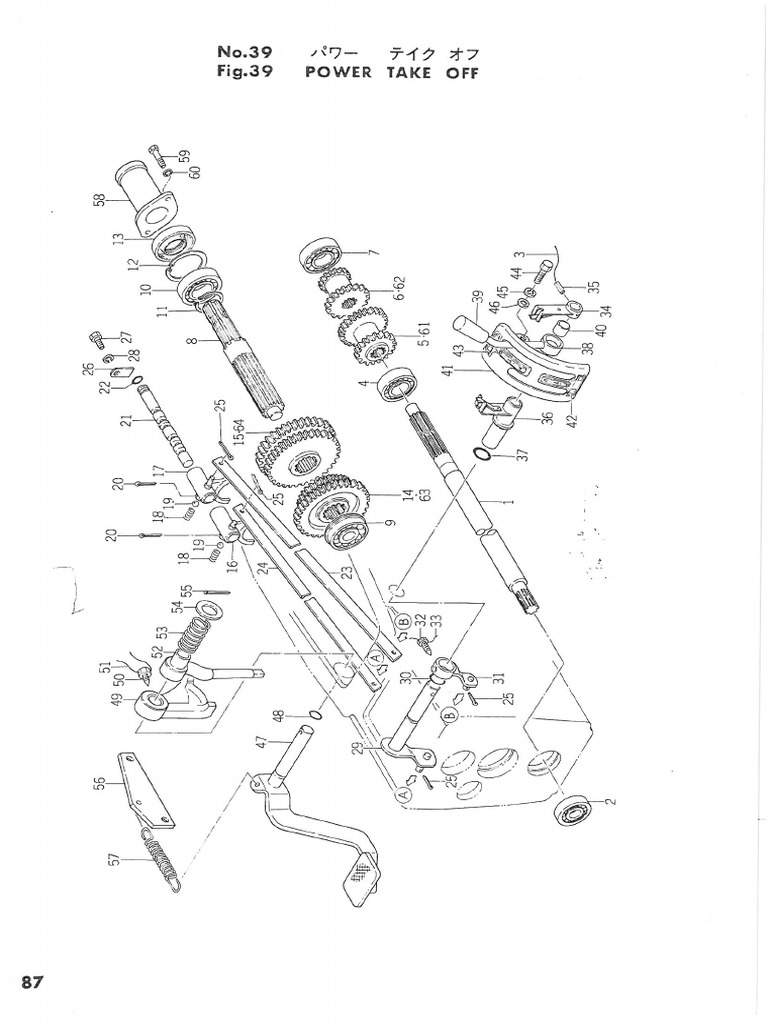 PTO Parts and Components List | PDF