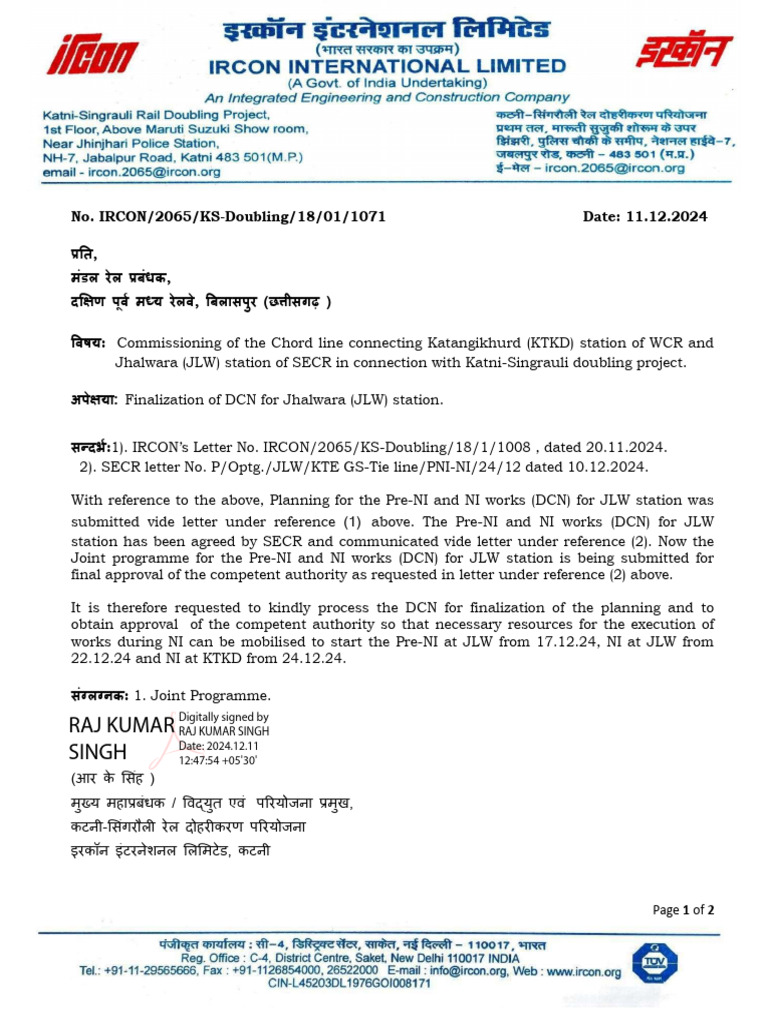 Letter To DRM-BSP For DCN KTKD-JLW | PDF