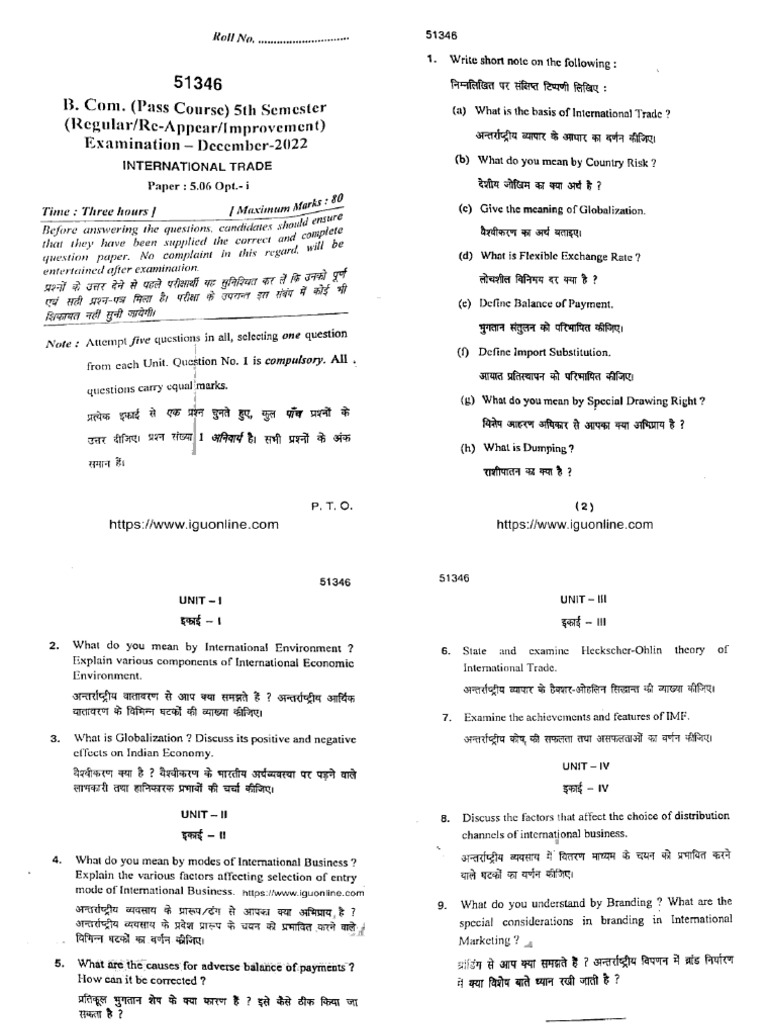 Bcom 5 Sem International Trade 51346 Dec 2022 | PDF