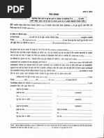 LIC Form 3756 Indemnity Bond | PDF | Indemnity | Insurance