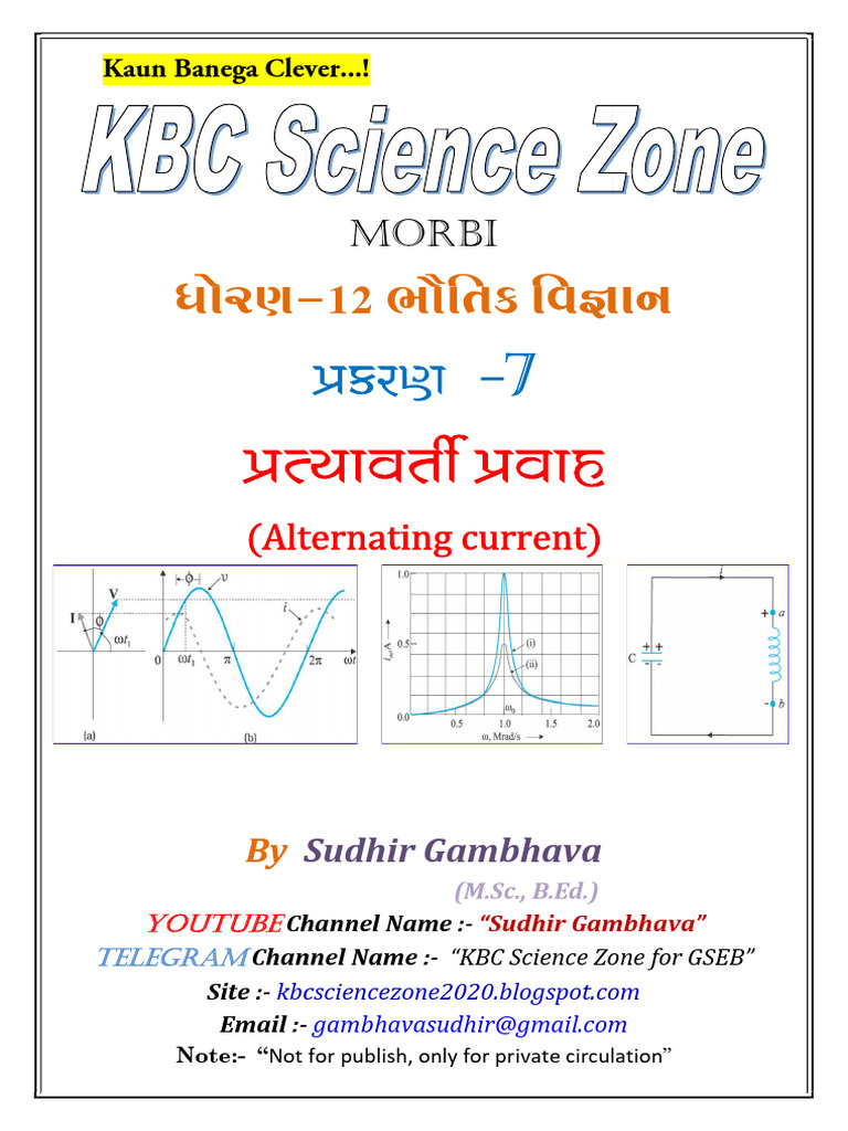 Chap 7 Theory 12 Physics by Sudhir Gambhava | PDF