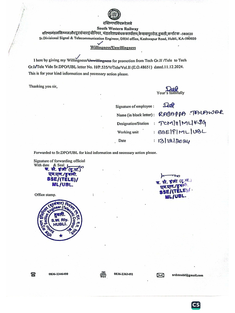 Rajappa Talwar Willingness Tech-I | PDF