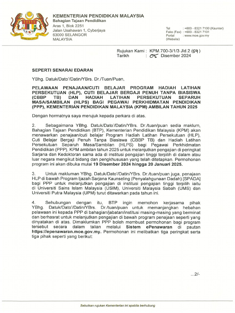 Surat Pelawaan Penajaan HLP Tahun 2025 | PDF