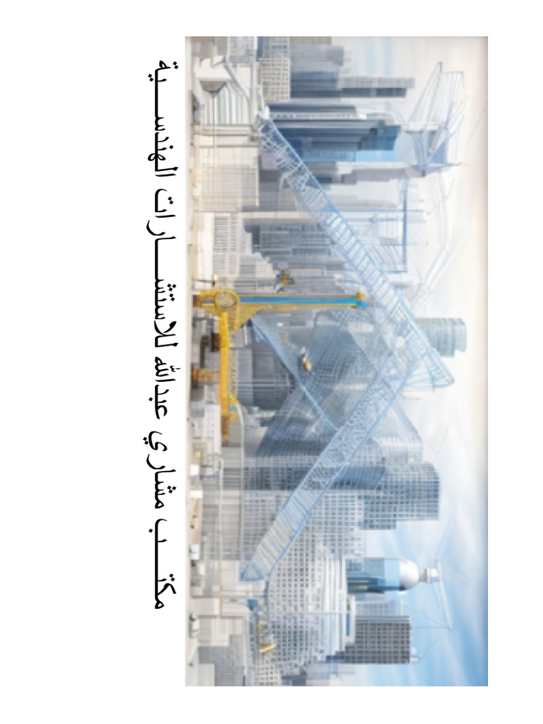 Drawing1 Model Pdf