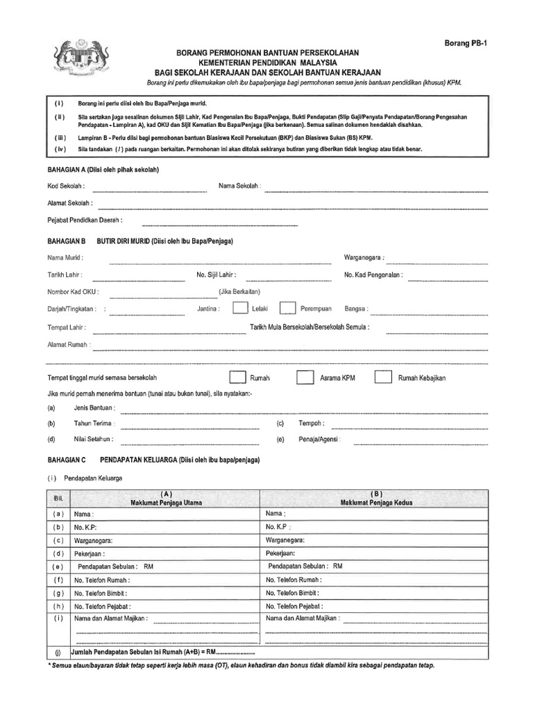 Borang Permohonan Bantuan Persekolahan | PDF