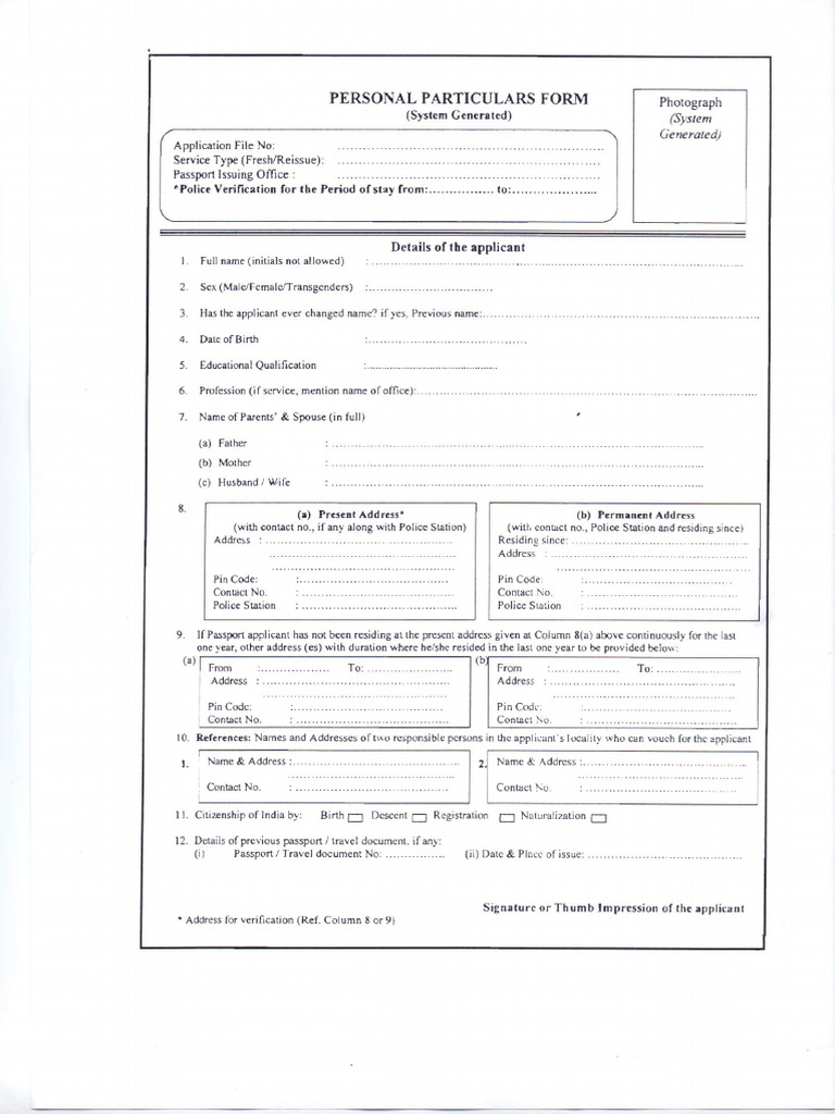 PP Form July16 | PDF