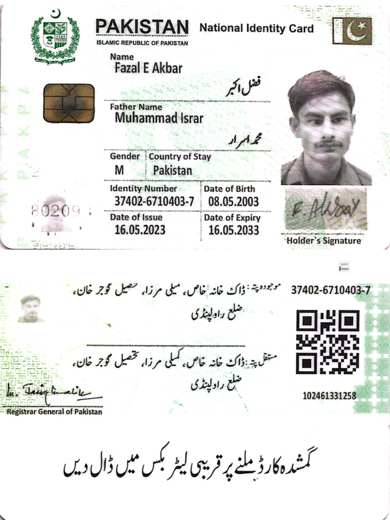 Fazal E Akbar Study | PDF