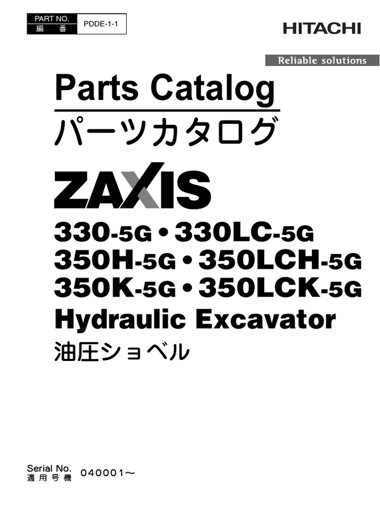 Part Catalog | PDF
