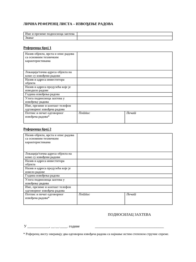 MGSI_Obrazac referenc liste za IZVODJACE RADOVA | PDF