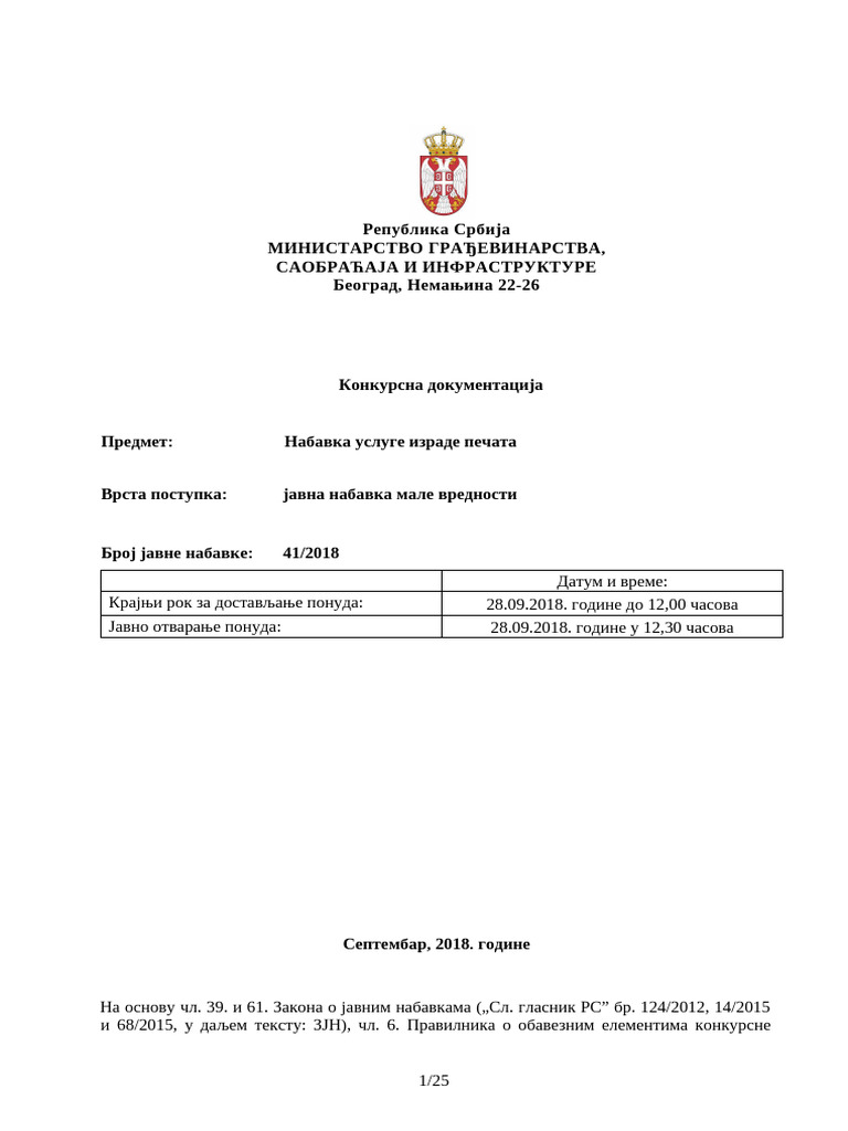 Konkursna Dokumentacija 41-18 | PDF