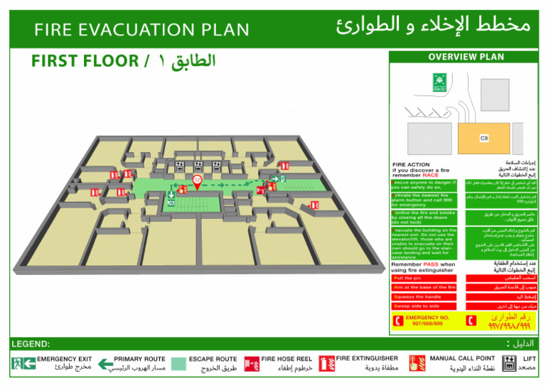1st Floor | PDF