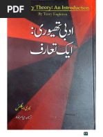 THE HEART SOOTHERS by Sylvester Onzivua | PDF