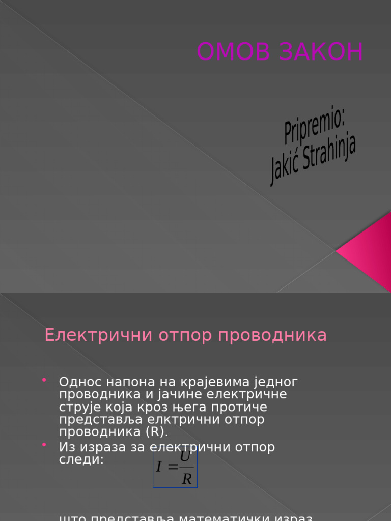Omov Zakon | PDF