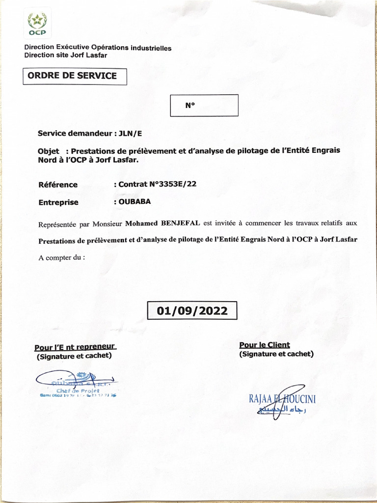 Ohum | PDF