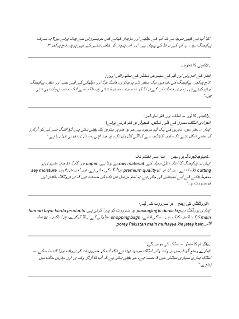 Taj Packages Script | PDF