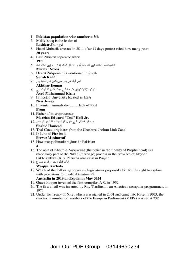 PPSC Complete GK Paper of Tehsildar | PDF