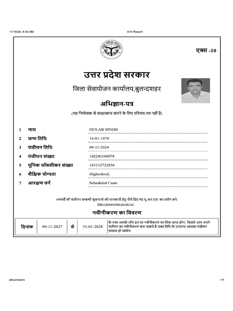 Som Complete Hand Written Notes | PDF