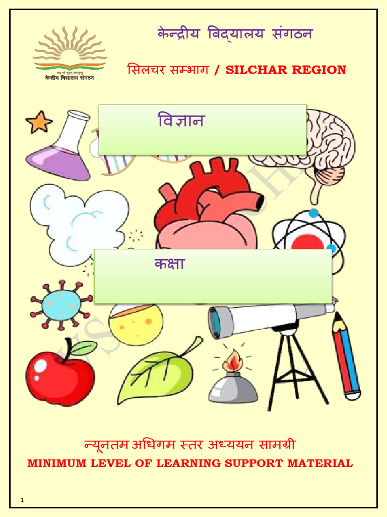 Class 10 Science Support Material 2024-25 | PDF | Chemical Reactions ...