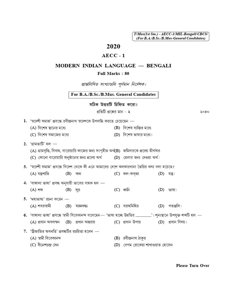 87511asem-1 14 Ba-Bsc-Bmusic General Modern Indian Languages - Bengali Aecc-1 - 1802 | PDF