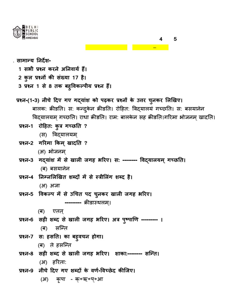 Answer Key Class 5 | PDF