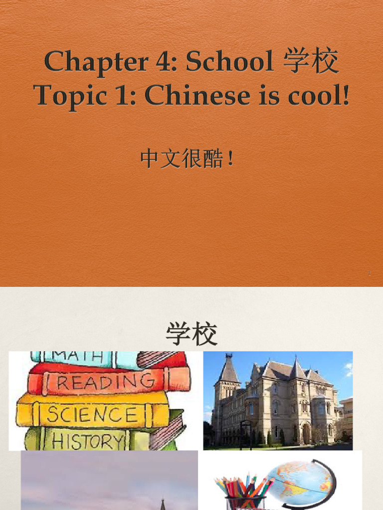 Yr8 Ch4T1 | PDF