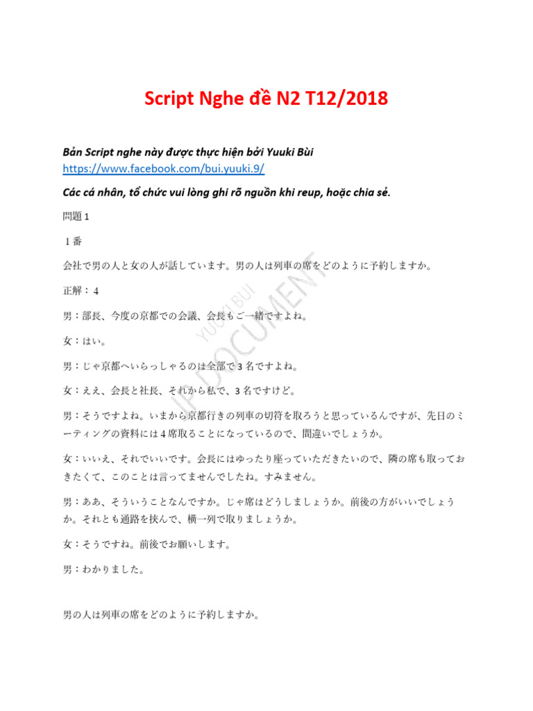 Answer+Script JLPT N2 2018 December | PDF