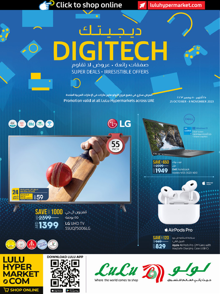 Digitech - Uae | PDF