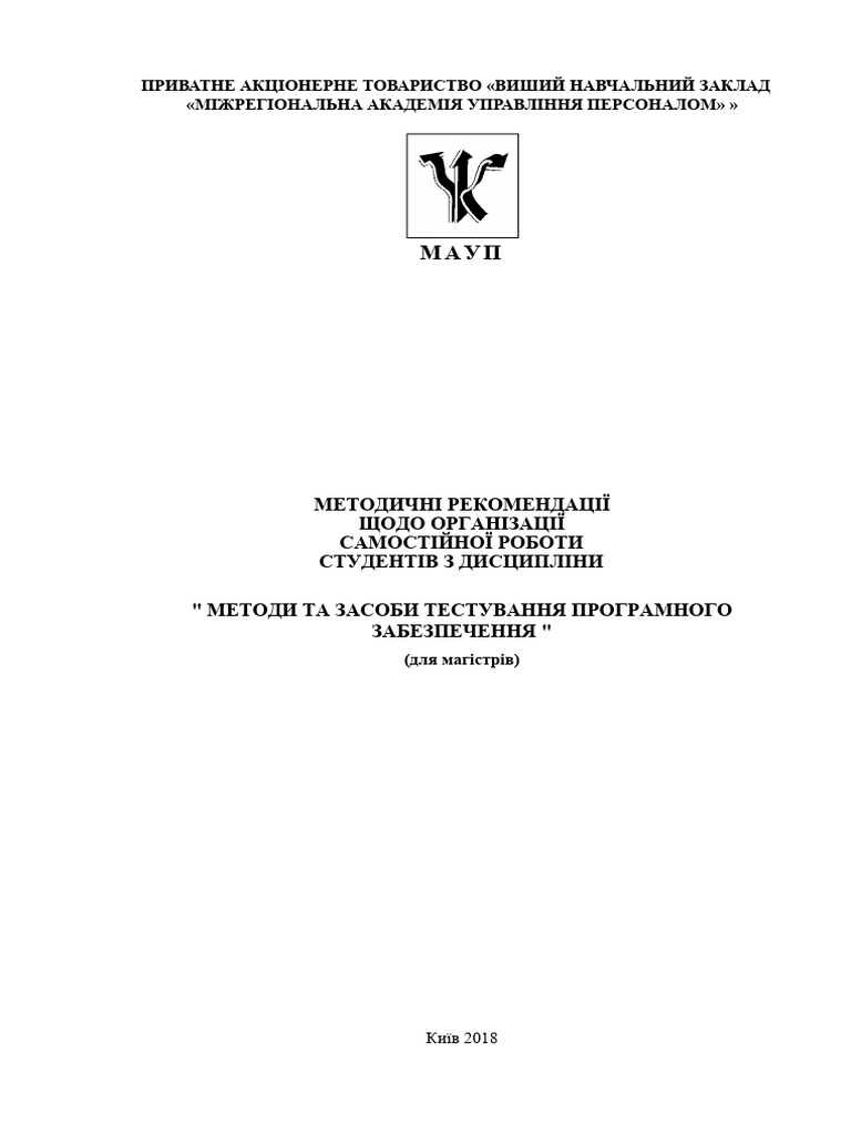 8697 | PDF