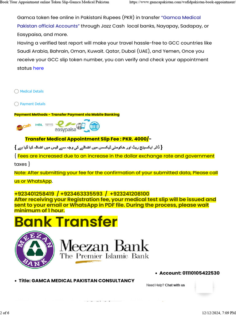 Book Your Appointment Online Token Slip-Gamca Medical Pakistan | PDF ...