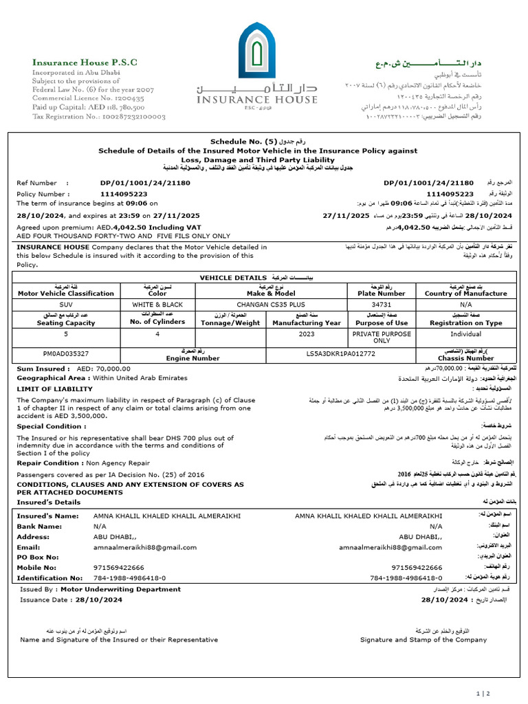 Policy Schedule Pdf Insurance Vehicles