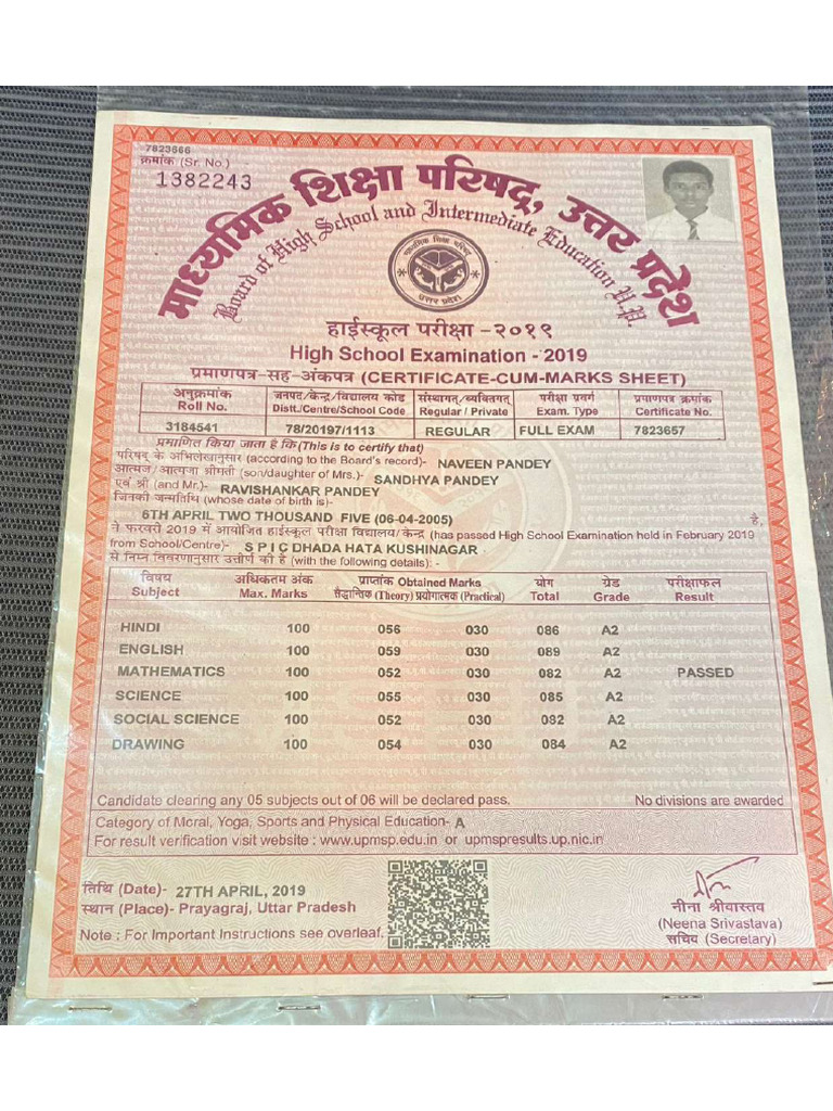 Dob Certificate | PDF