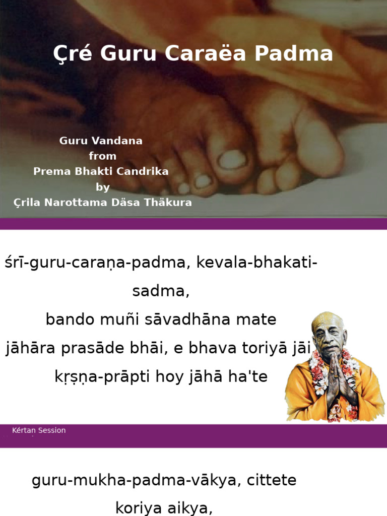 Sri Guru Charana Padma | PDF