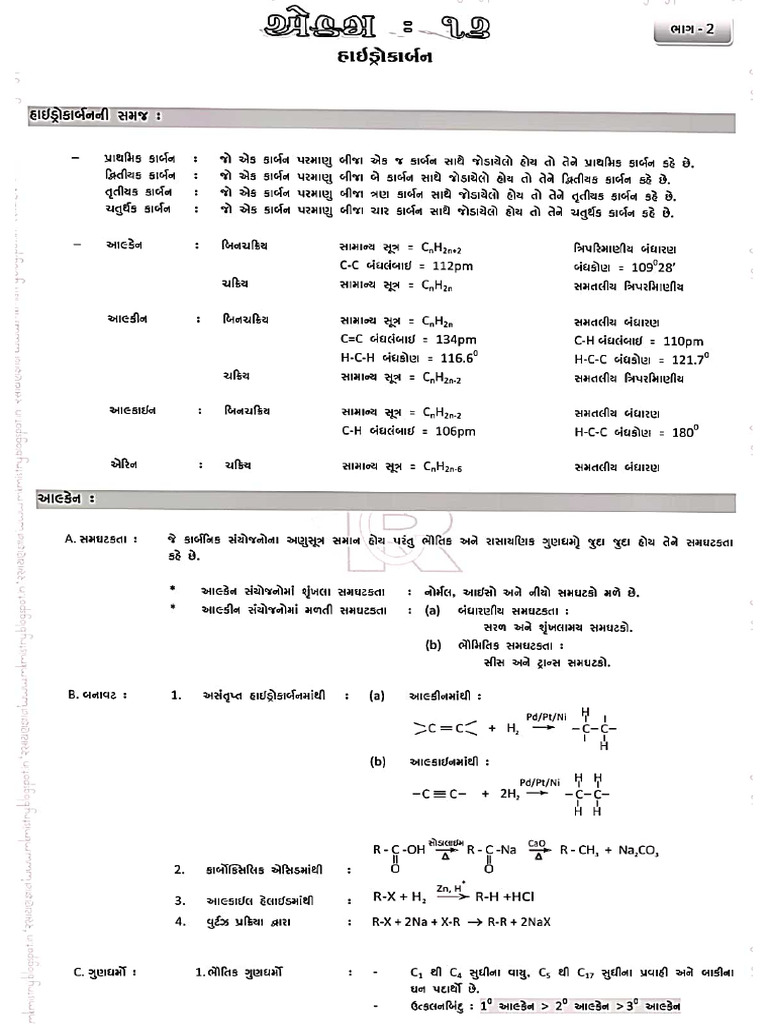 Chemistry chapter 9. notes | PDF